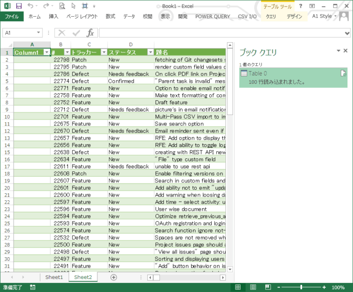 Redmineのチケット一覧画面から直接Excelに取り込む方法 | A1 Style